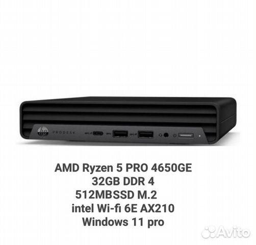 Mini PC HP ProDesk 405 G6 Ryzen 5 PRO 4650GE 32GB купить в Москве ...