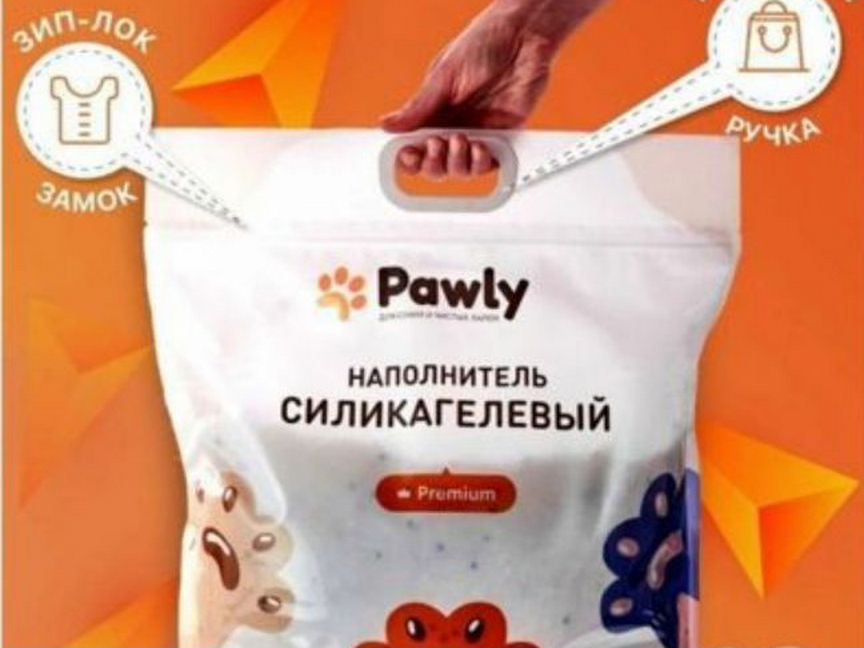 Силикогелевый наполнитель 10л