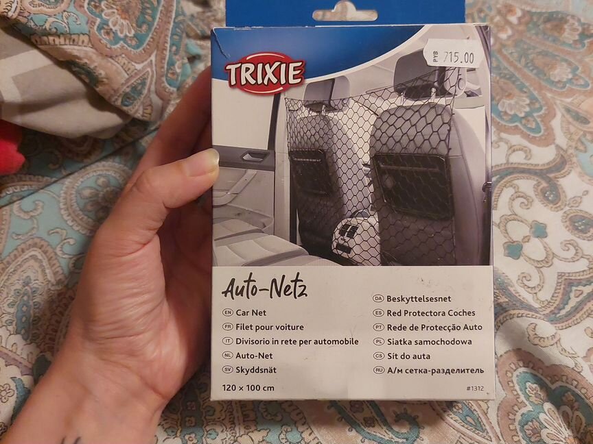 Сетка барьер