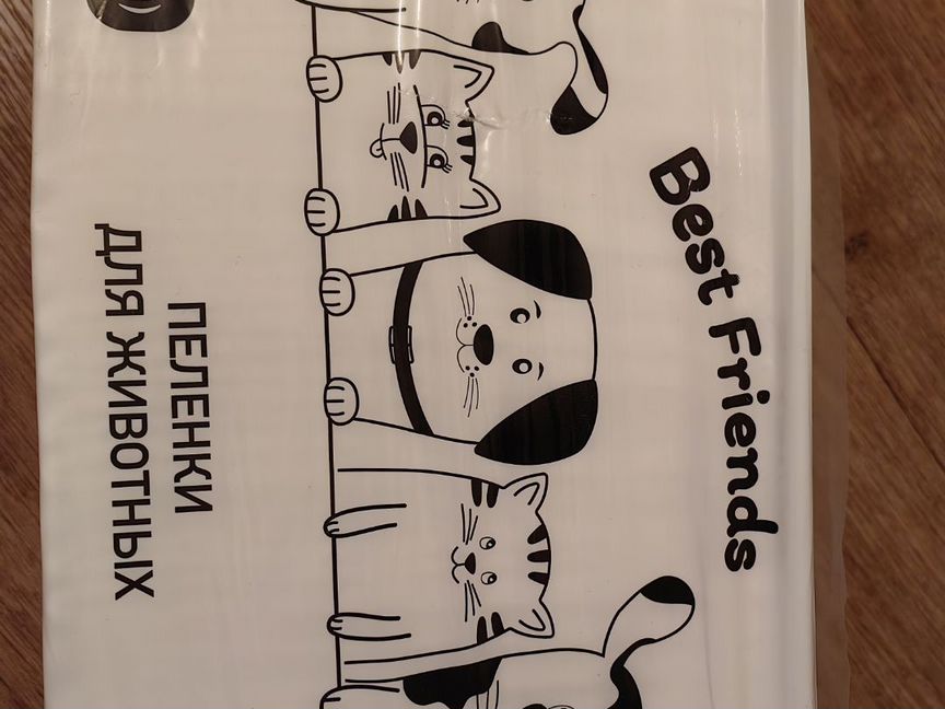 Пеленки для животных