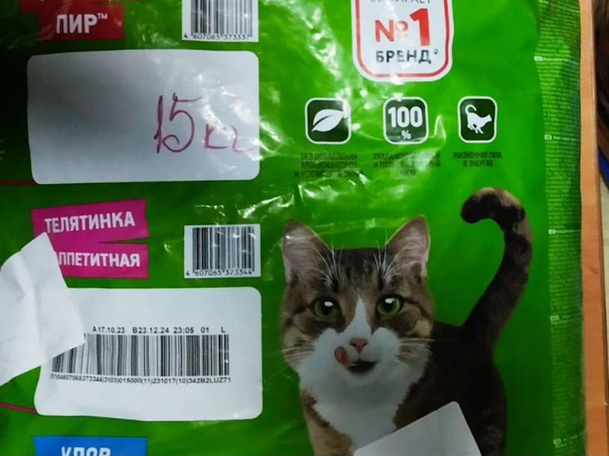 Сухой корм для кошек Kitekat Телятина аппетитная