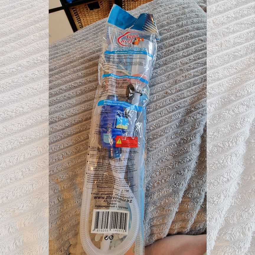 Сифон для чистки аквариума