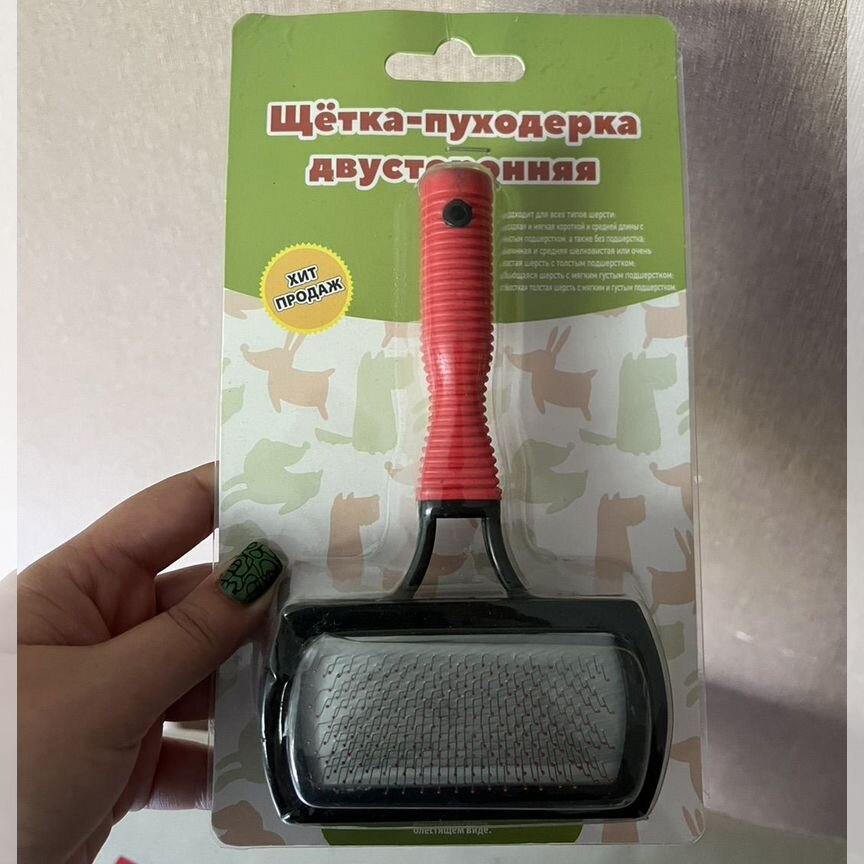 Расческа для собак