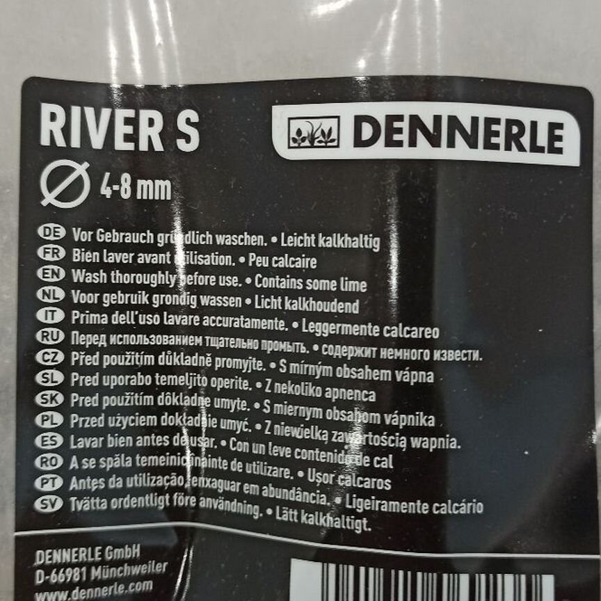 Гравий/галька 4-8 мм, серый Dennerle
