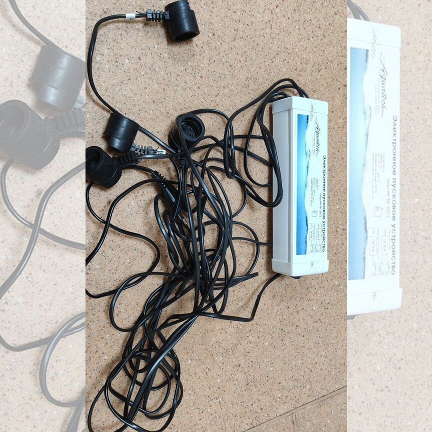 Электронное пусковое устройство