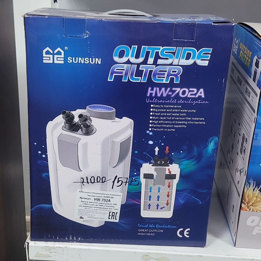 Внешний аквариумный фильтр до 300л