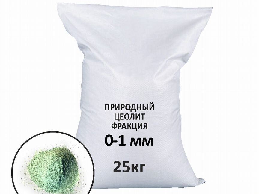 Осушитель подстилки для животных