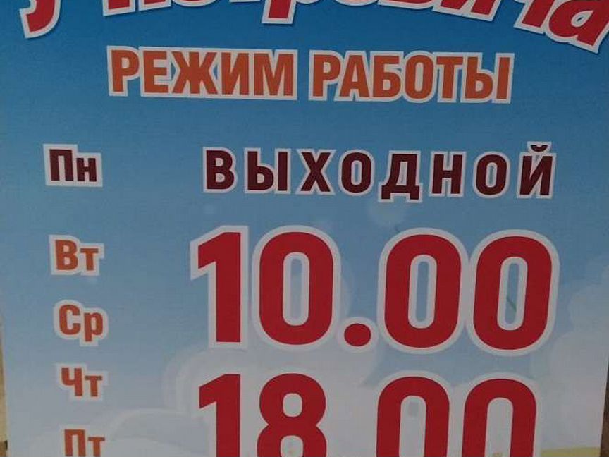 Магазин комбикормов У Петровича