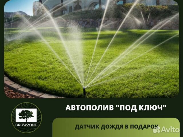 Система автополива растений купить в Москве | Товары для дома и дачи ...