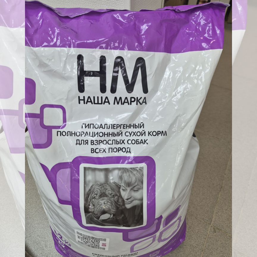 Корм для собак наша марка 12 кг