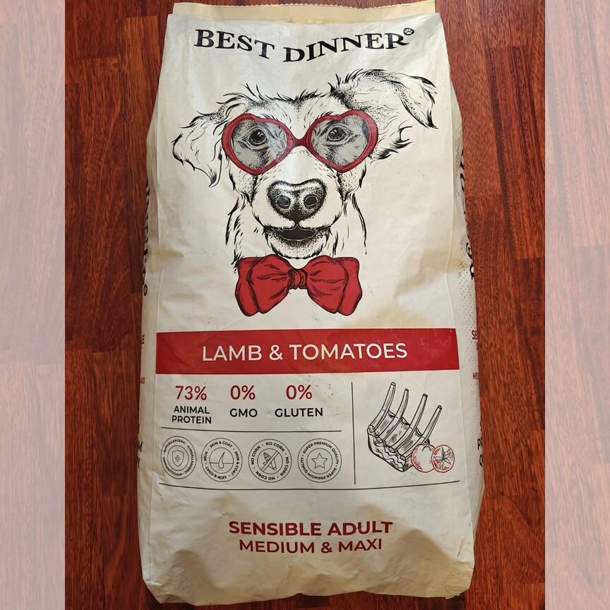 Сухой корм для собак best dinner 15кг