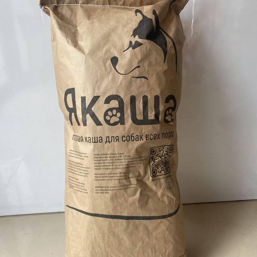 Готовая каша для собак «Якаша» 8 кг