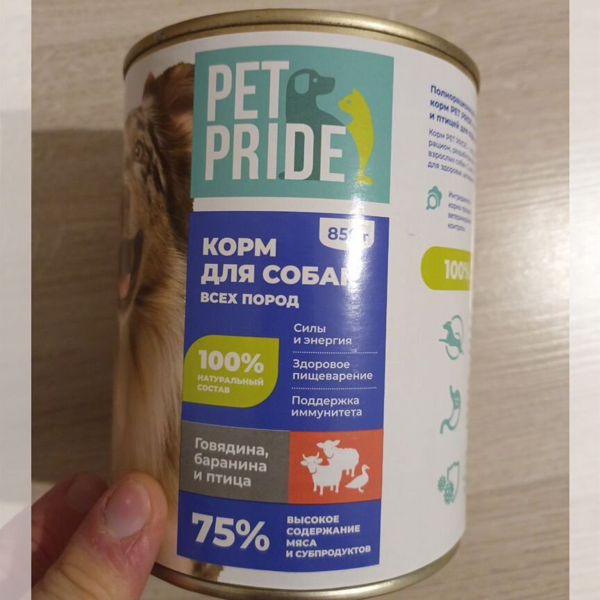 Корм для собак Pet Pride