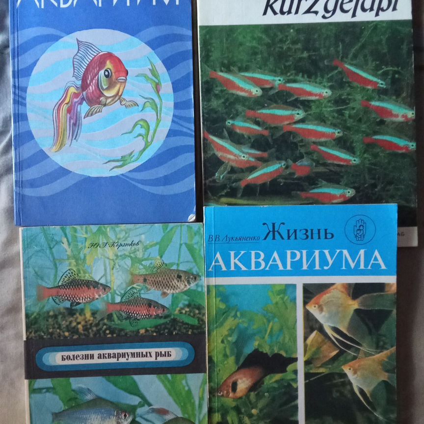 Книги