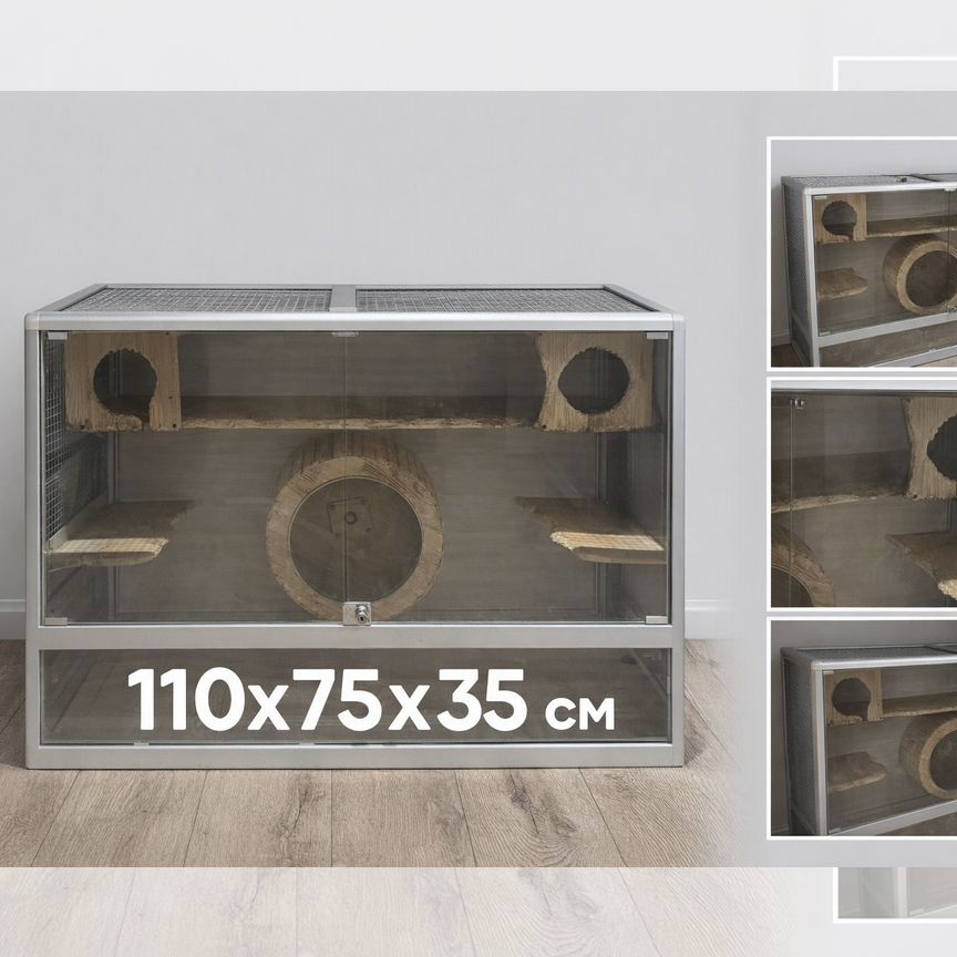 Витрина для шиншилл грызунов