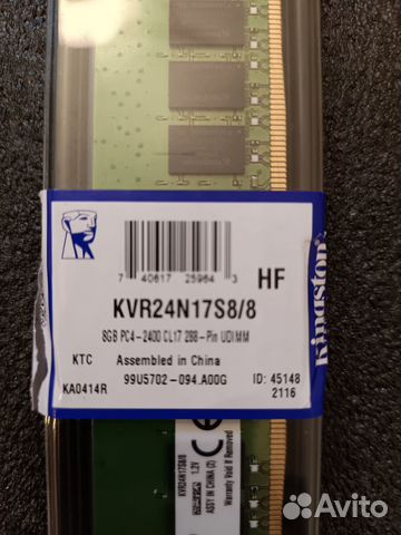 Память DDR4 8Gb Kingston (kvr24n17s8/8) купить в Новосибирске ...