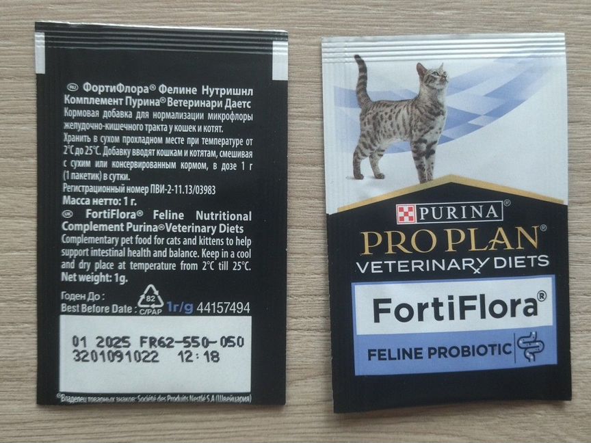 Fortiflora для кошек