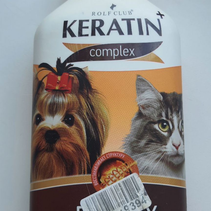 Шампунь для кошек и собак Neoterica