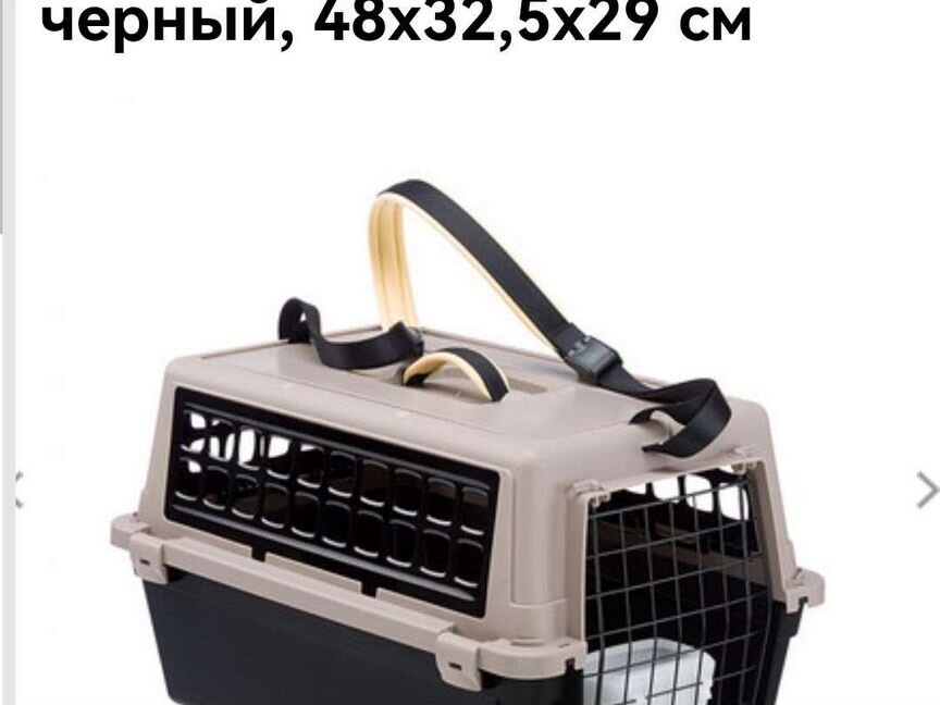 Переноска для собак и кошек