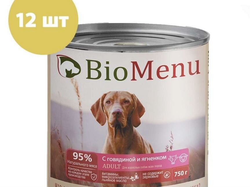 Корм для собак Biomenu 15 банок
