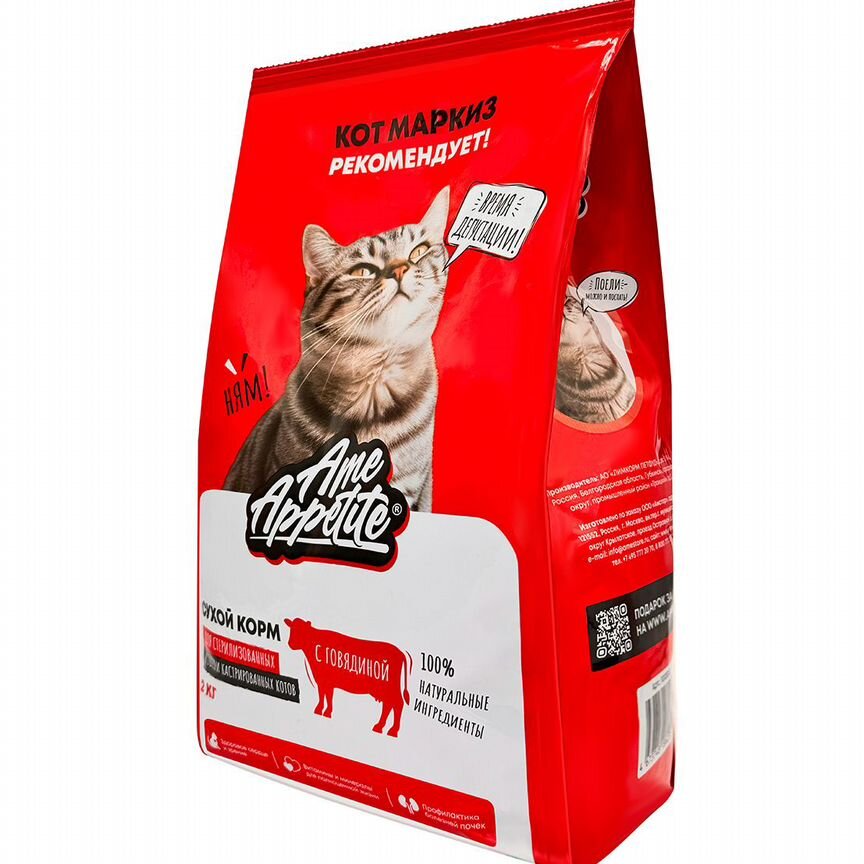 Корм для животных AmeAppetite