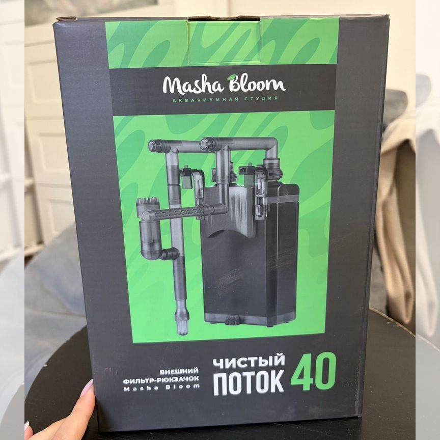 Внешний фильтр Masha Bloom Чистый поток 40
