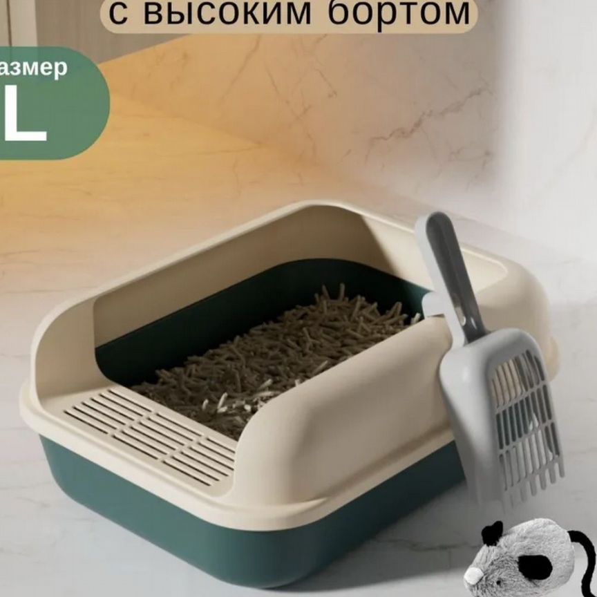 Лоток б/у для кошек