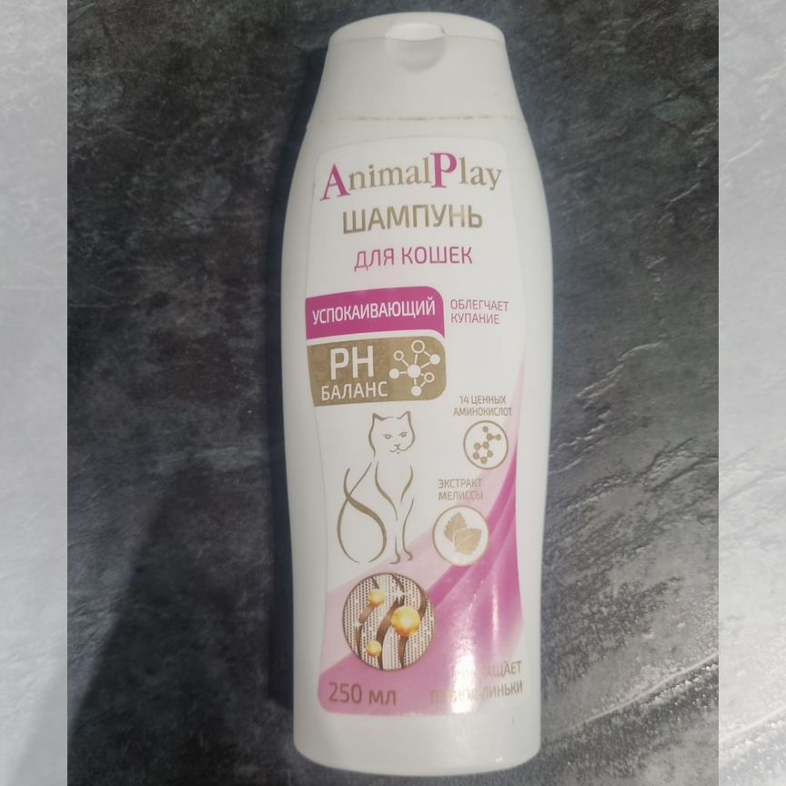 Шампунь для кошек успокаивающий