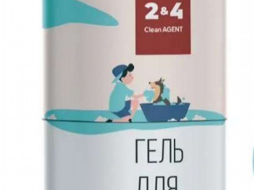 Гель для мытья шерсти