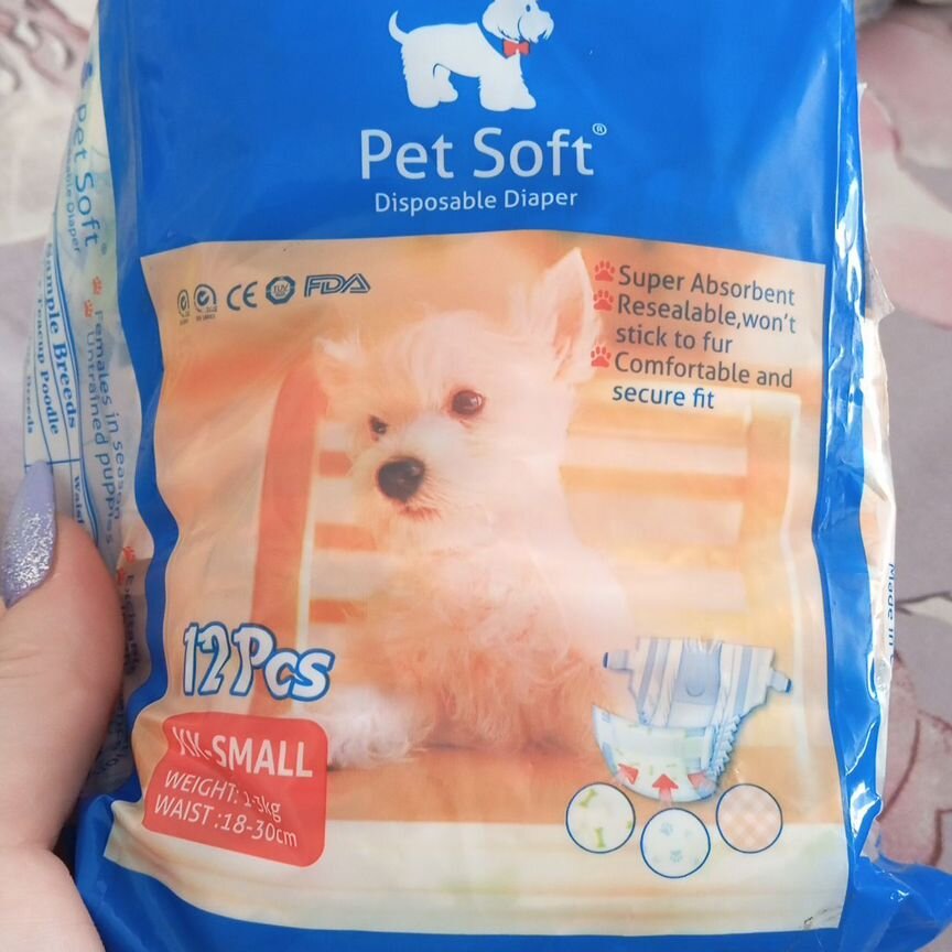 Памперсы для маленьких собак