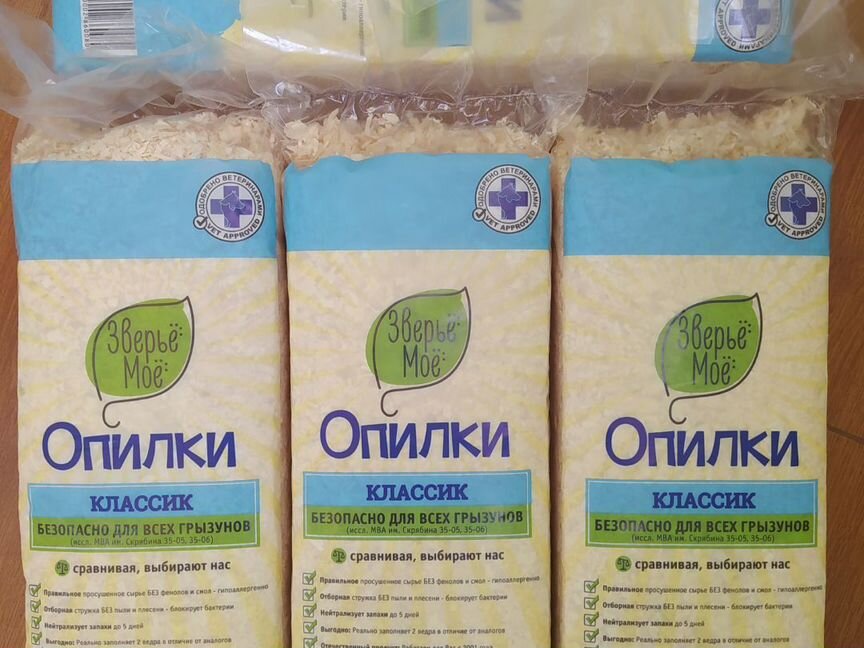 Опилки для грызунов 4 пачки