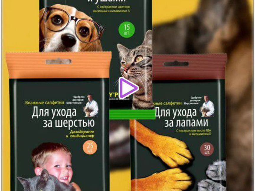 Влажные салфетки для питомцев