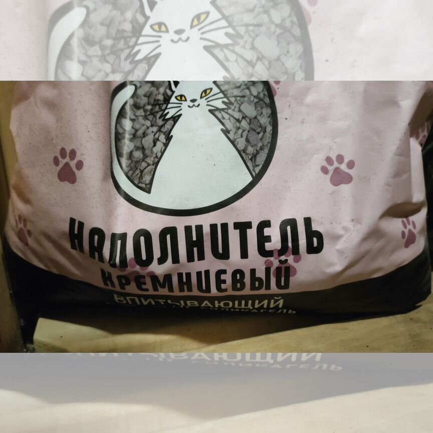 Наполнитель для кошачьего туалета минеральный