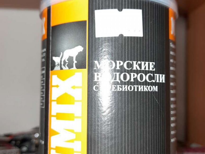 Маримикс морские водоросли