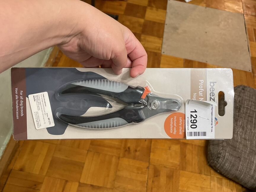 Ножницы для стрижки когтей (когтерез-секатор)