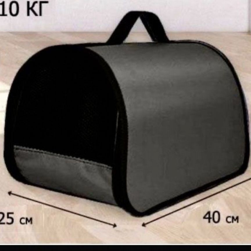 Переноска для кошек