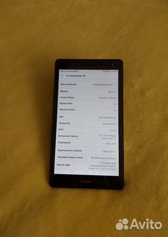 Планшет huawei madiapad t3 7 (bg2-u01) купить в Москве | Электроника ...