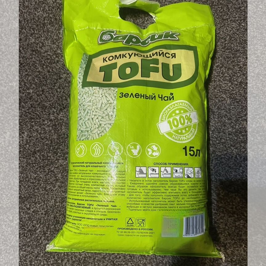 Наполнитель для кошек тофу
