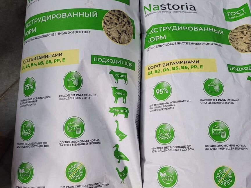 Экструдированный корм