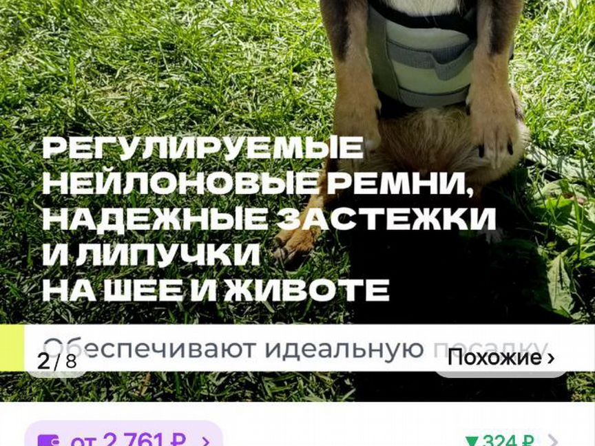 Спасательный жилет для собак новый