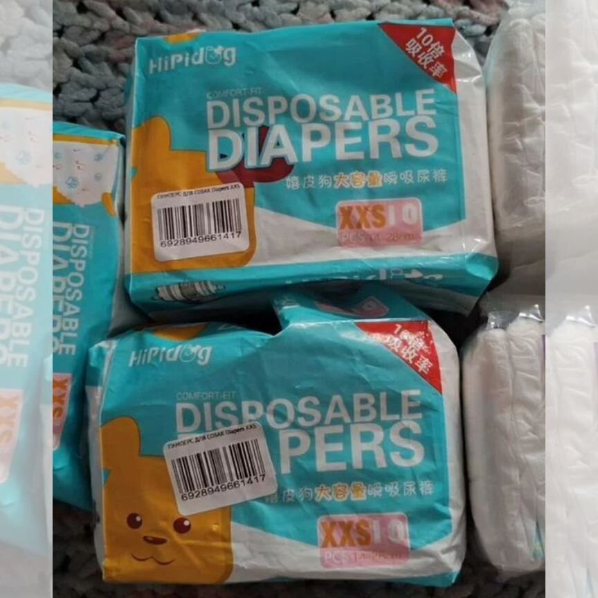 Памперсы для животных. Бронь