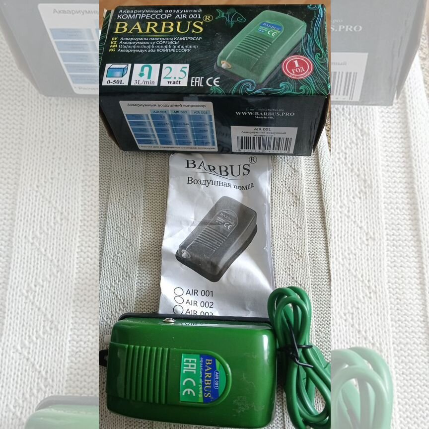 Помпа воздушная AIR 001для аквариума