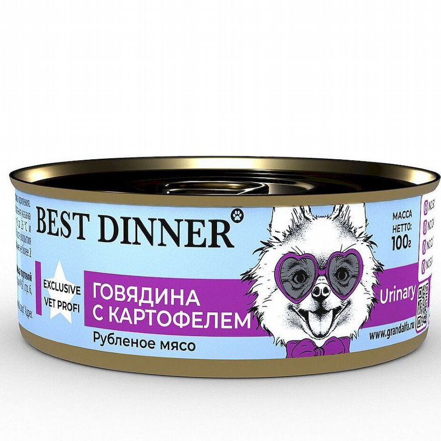 Корм best dinner urinary для собак с говядиной 100