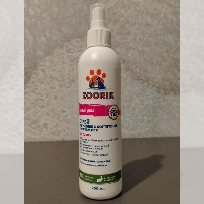 Спрей для кошек и собак для приручения к когт