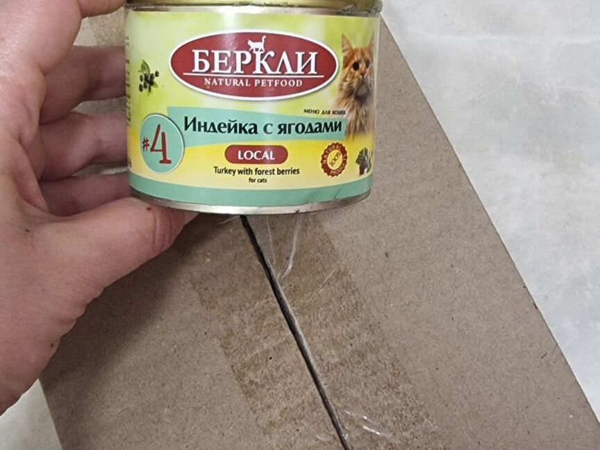 Влажный корм Беркли