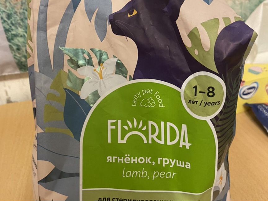 Корм для котов Florida начатый