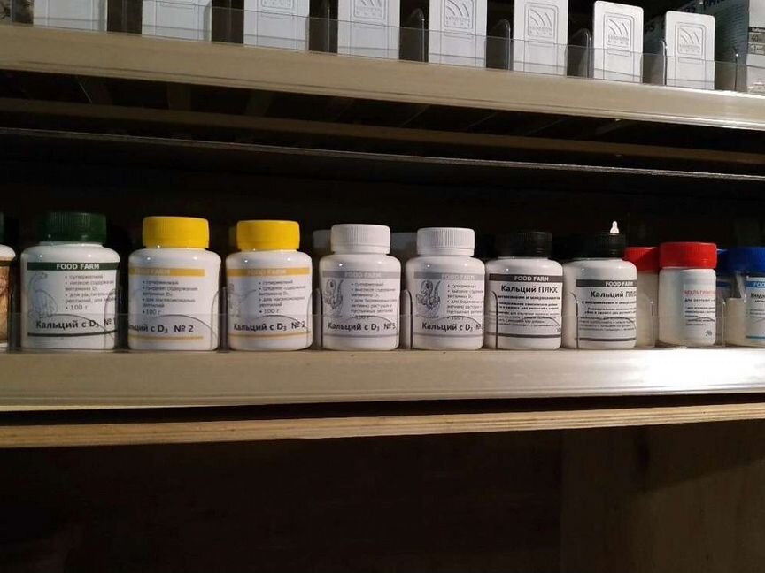 Кальций, прикормки, витамины для рептилий и амфбий