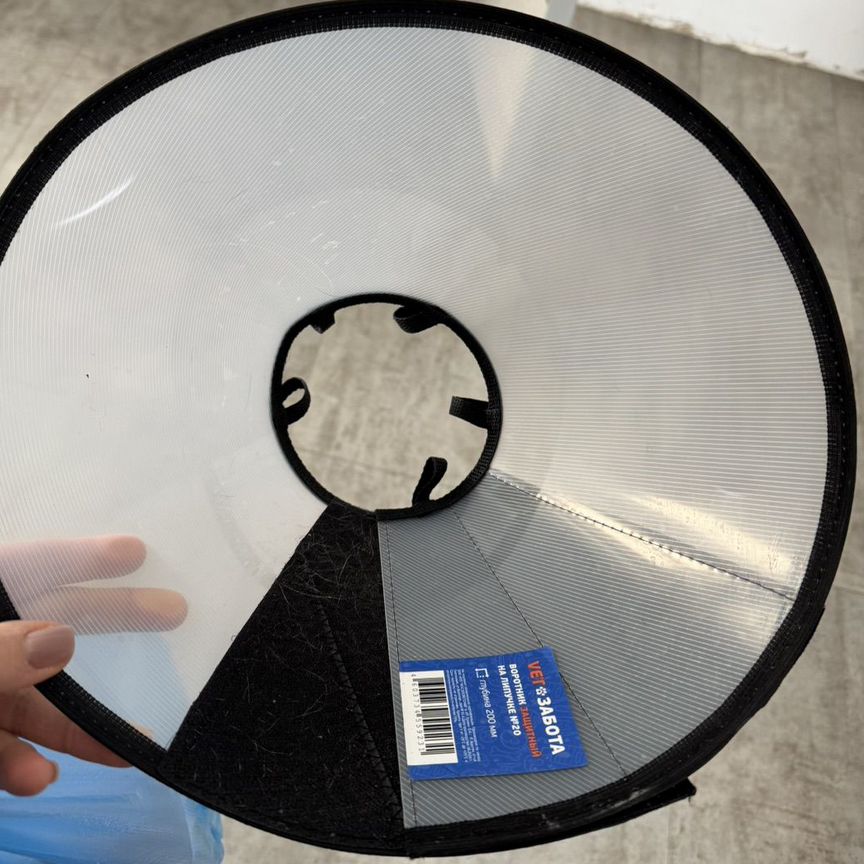 Воротник защитный для кошек и собак №20