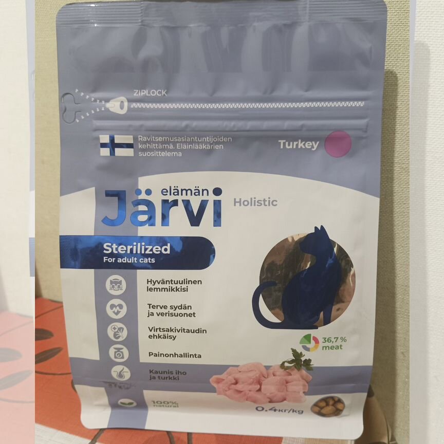 Корм для кошек Jarvi