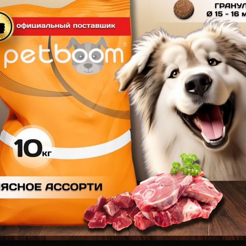 Корм для собак petboom 10 кг
